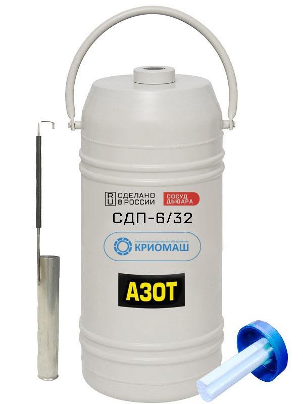 Сосуд Дьюара СДП-6/32 - Криомаш